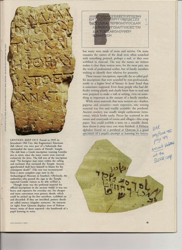 Temple Warning | Christogenea.org